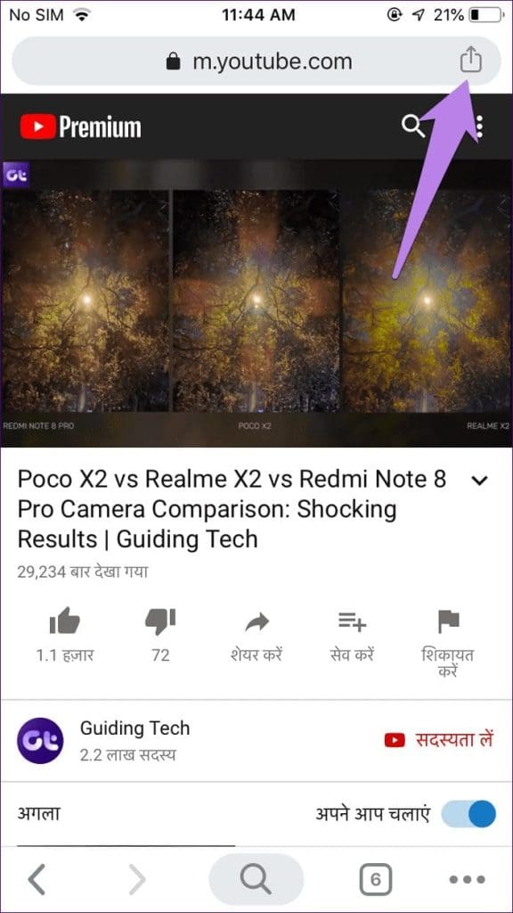 How to Watch YouTube While Using Another Tab in Chrome - Guiding Tech