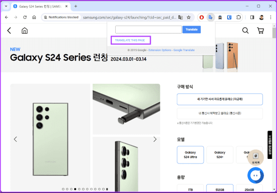 7 Best Ways to Fix Google Chrome Translate Not Working - Guiding Tech