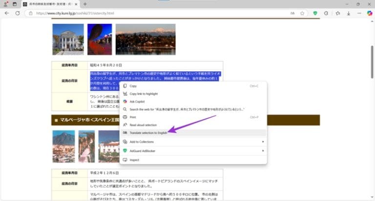 How to Translate Web Pages in Microsoft Edge - Guiding Tech