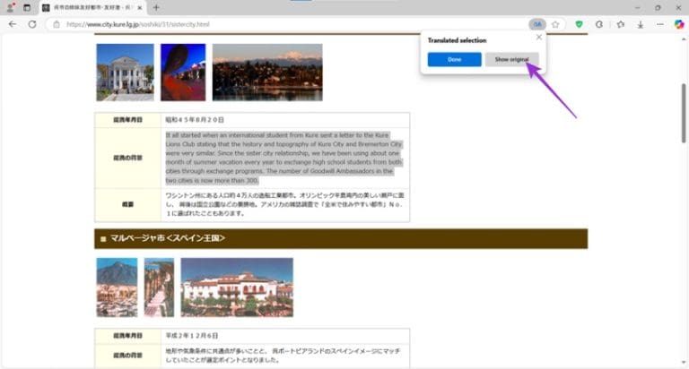 How to Translate Web Pages in Microsoft Edge - Guiding Tech
