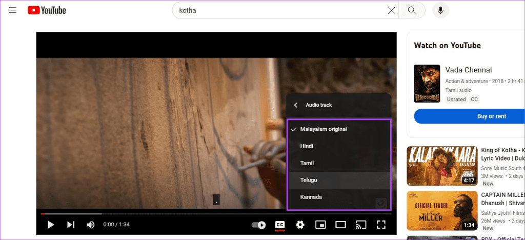 How to Use YouTube's Multi Audio Track Feature - Guiding Tech