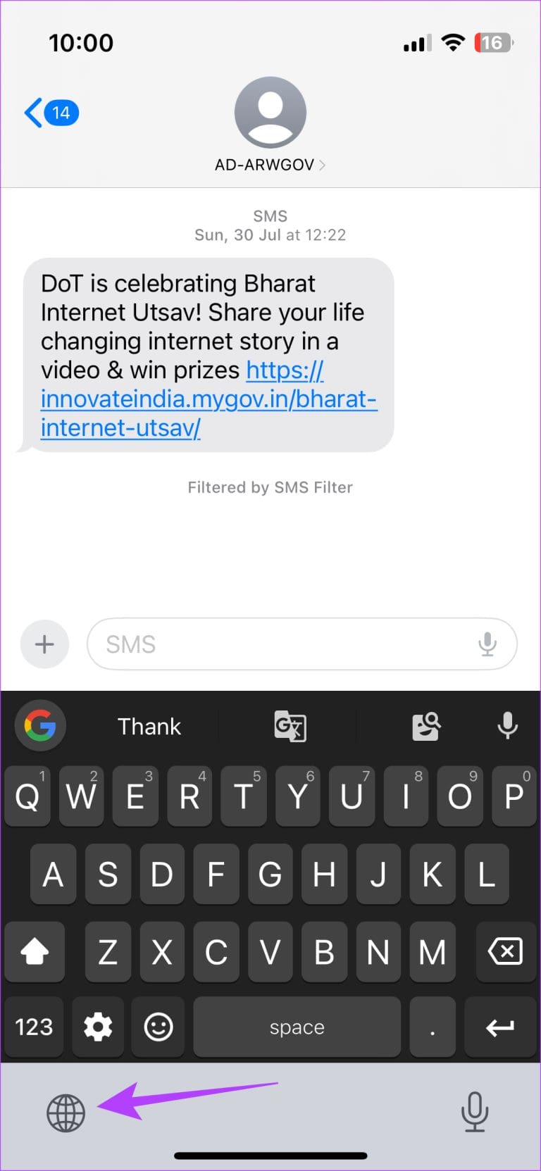4 Ways to Fix iPhone OTP Autofill Not Working - Guiding Tech
