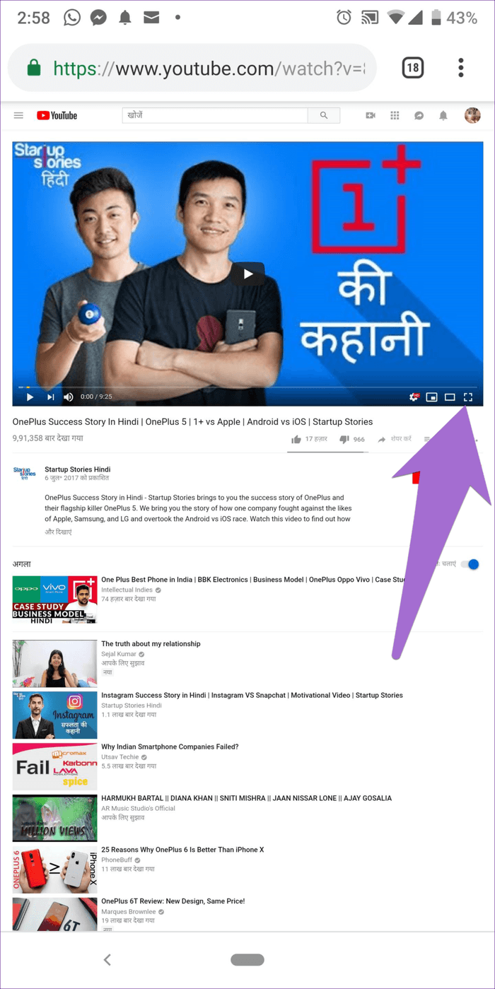 How to Fix Netflix Picture-In-Picture Mode Not Working on Android