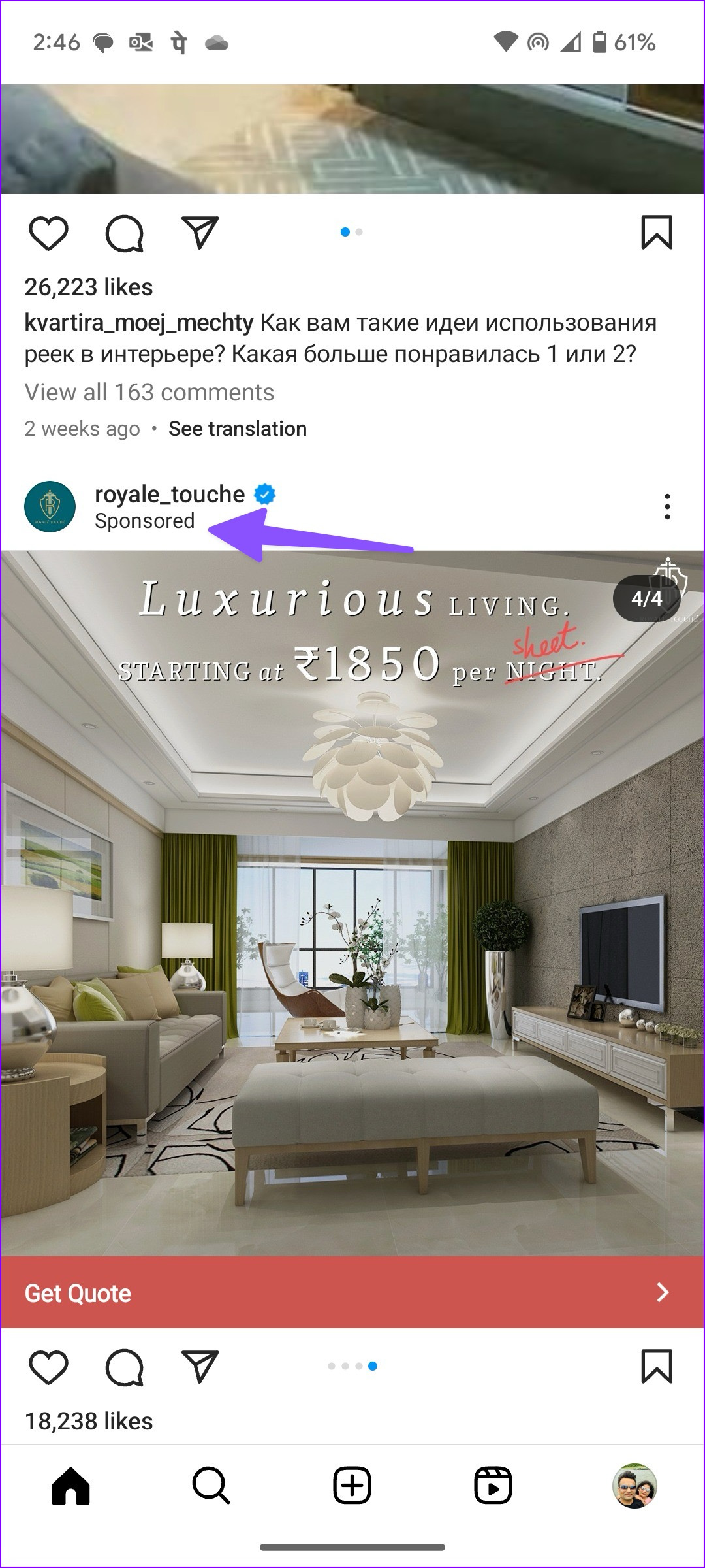 Top 7 Ways to Fix Can’t Pause Instagram Videos or Reels - Guiding Tech